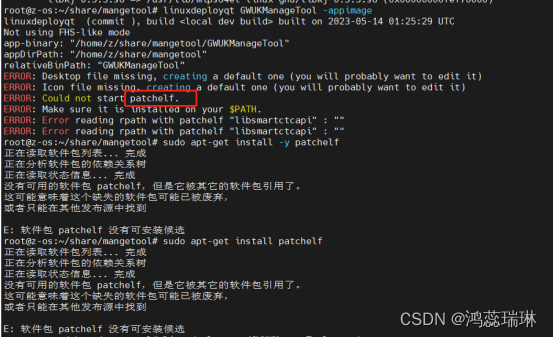 QT笔记(一) — 打包加壳成一个exe文件_exe加壳-CSDN博客