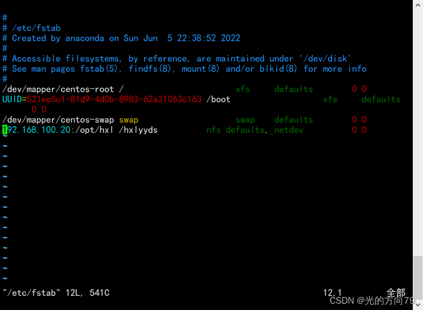 NFS 共享存储服务_nfs squash-CSDN博客