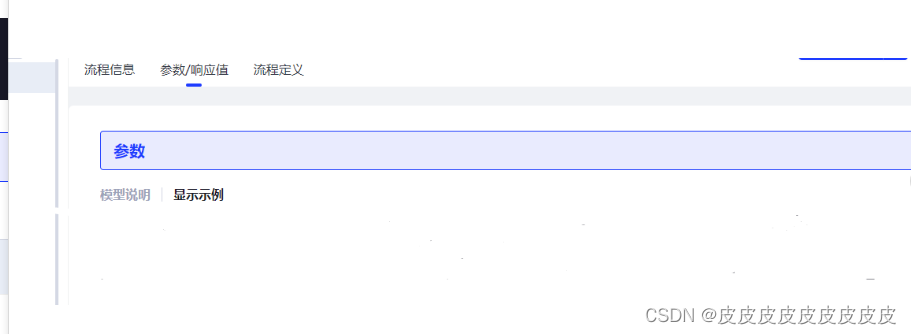 前端解决 TypeError: Cannot read properties of undefined (reading ‘_c ...