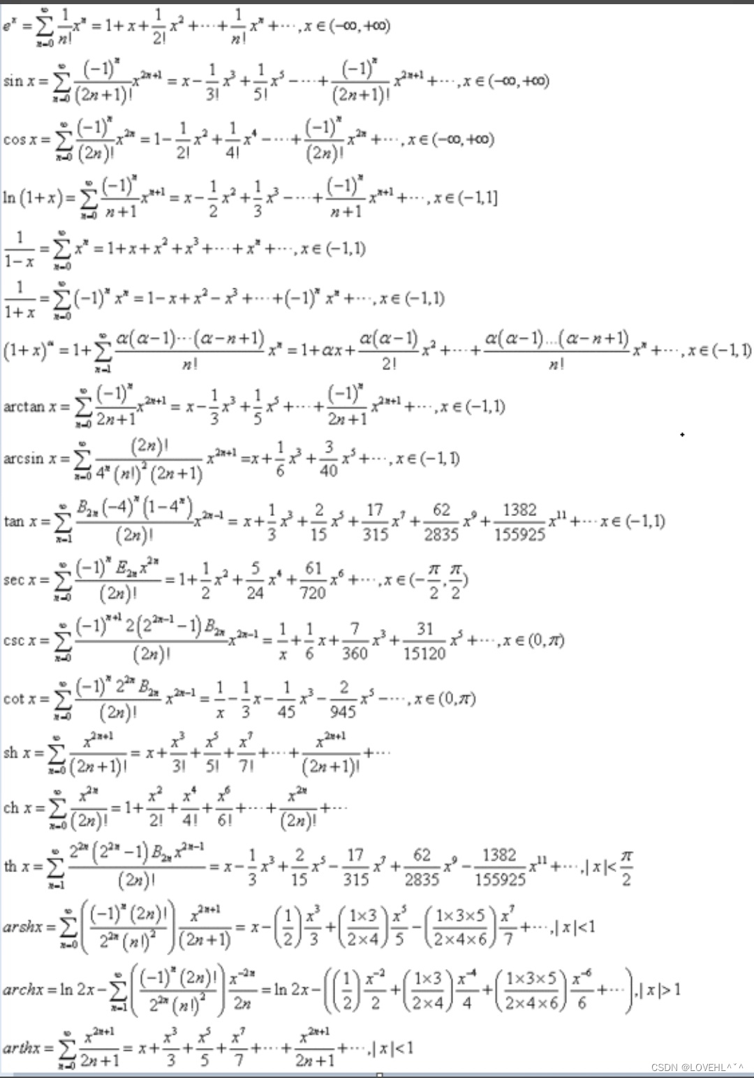 常用的幂级数展开式_幂级数的7个常用展开式-CSDN博客