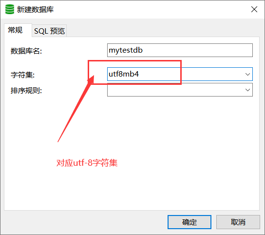 【创建数据库表及添加数据】如何在数据库中创建表并添加数据 Csdn博客 