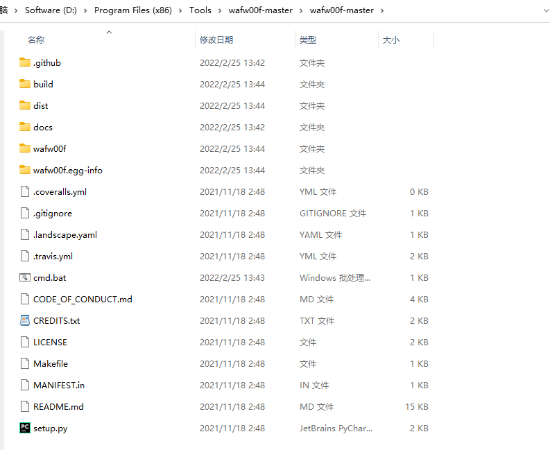 wafw00f 安装与使用-CSDN博客