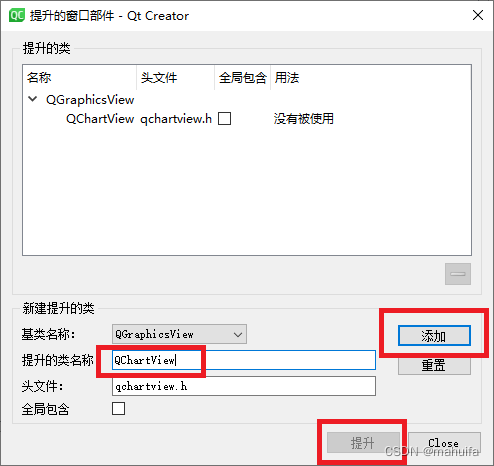 Qt图表绘制（QtCharts）-绘制简单的折线图（5）_qt绘制折线图-CSDN博客