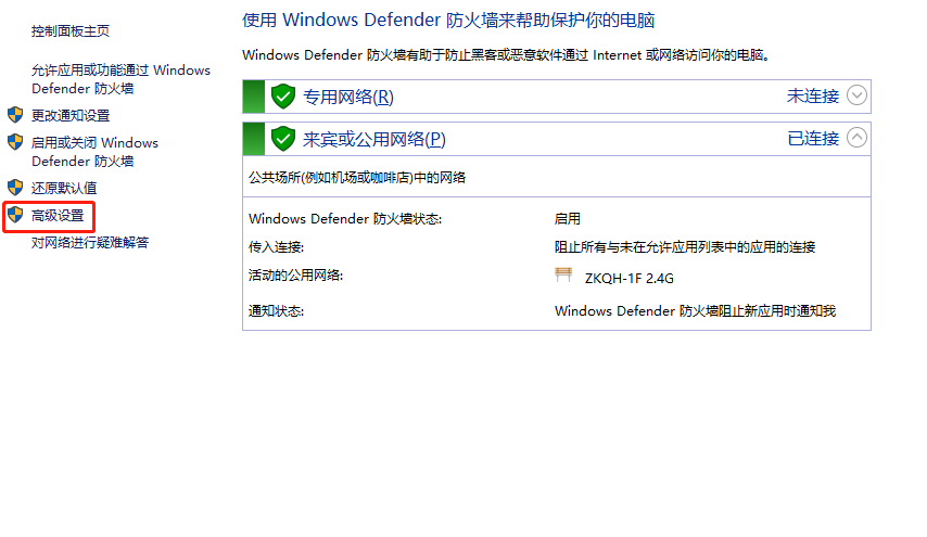 AD17禁网设置_ad断网-CSDN博客