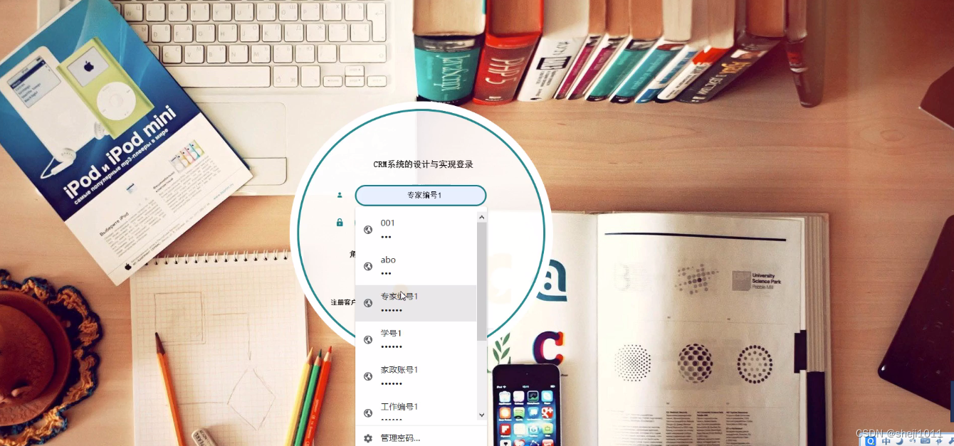 Springboot毕设项目crm系统的设计与实现hhj1s(javavuemybatismavenmysql)基于springbootvue的crm系统 Csdn博客