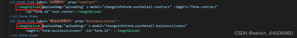 若依图片文件上传_若依图片上传-CSDN博客