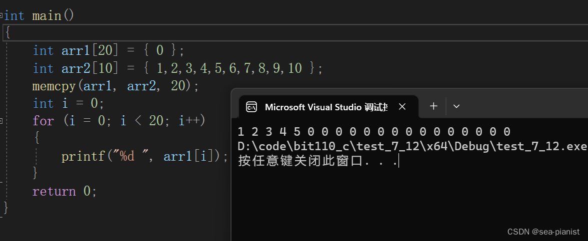 内存函数memcpymemcpy函数 Csdn博客 