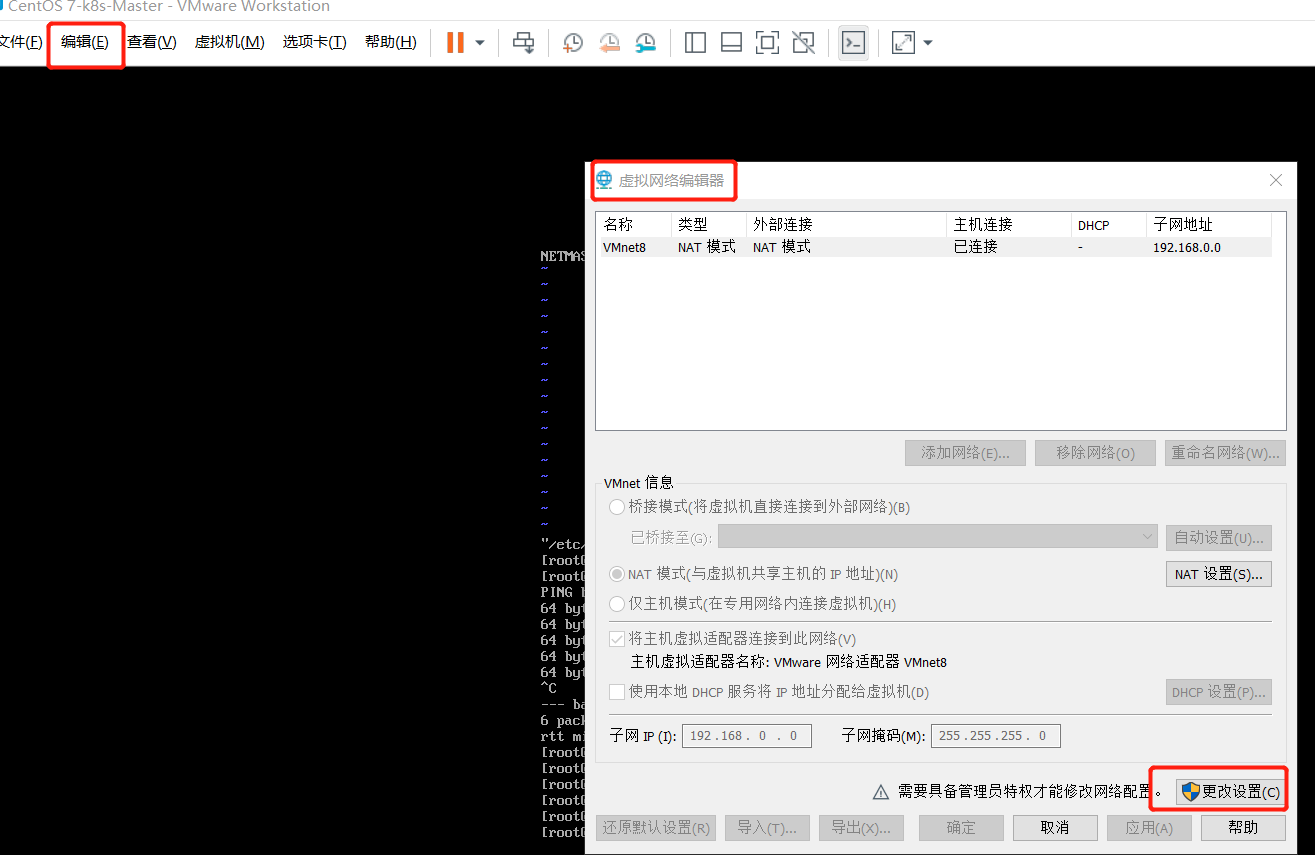 VMware Virtual Machine NAT Network Configuration - Programmer Sought