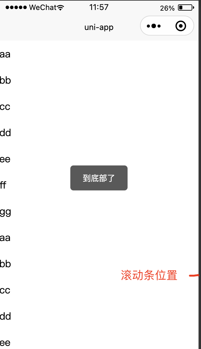 Uni App页面到底部，下拉加载下一页数据uiapp到底加载下一页 Csdn博客 