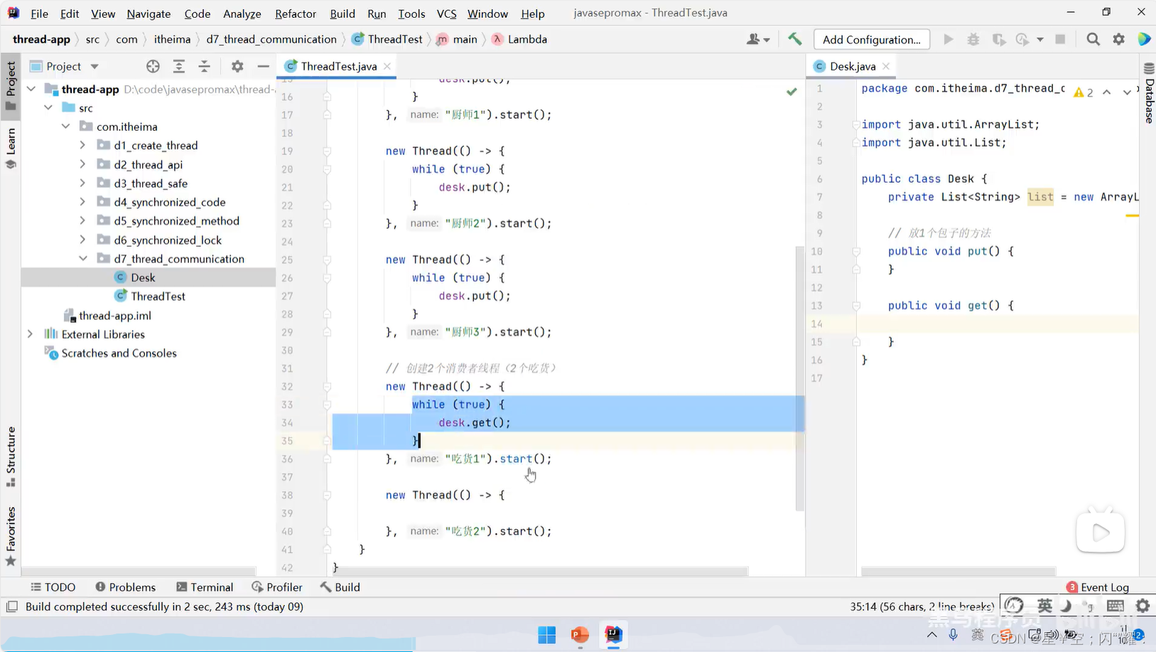 JAVA day21 多线程-CSDN博客