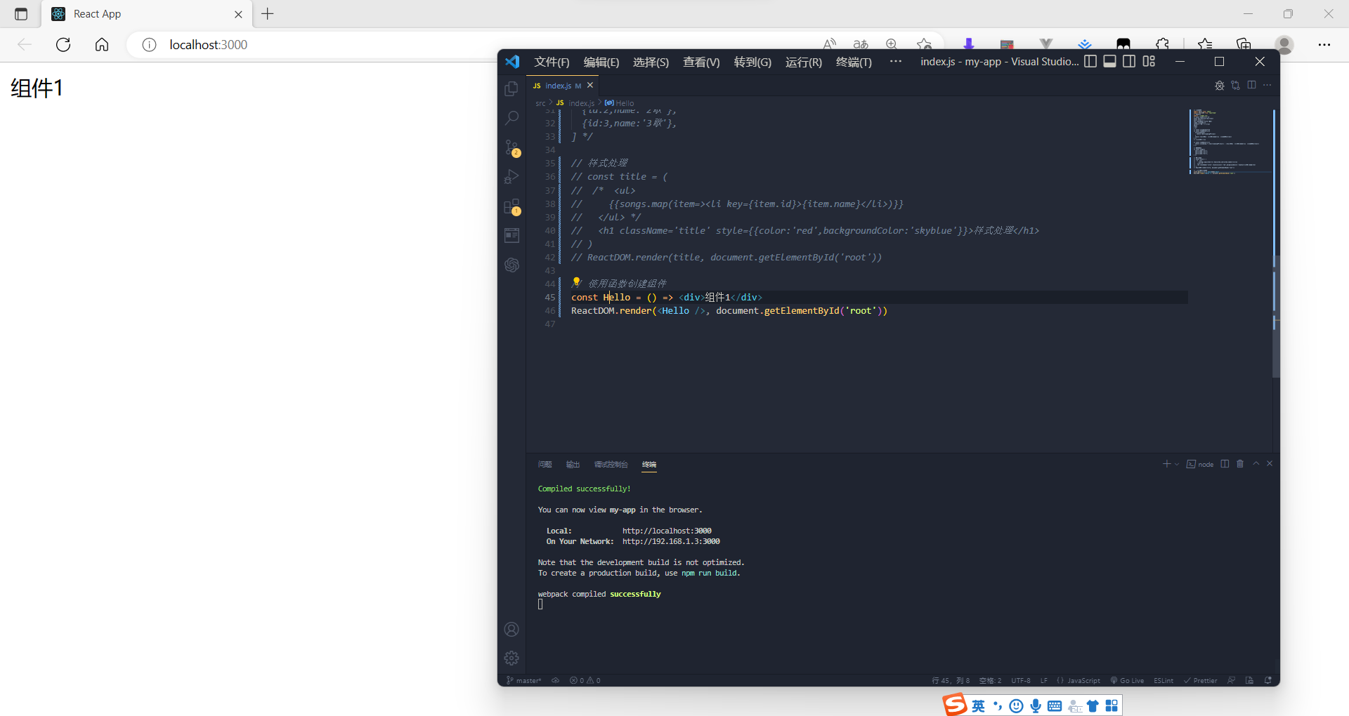 React 组件基础react 白板组件 Csdn博客