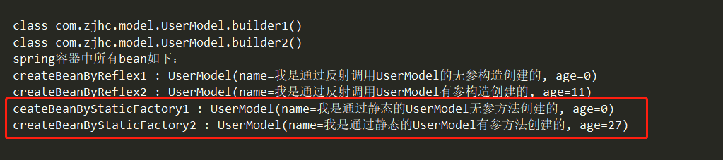 Spring创建bean实例的常用四种方式_spring创建一个单例bean-CSDN博客