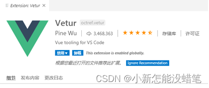 Vue在线商城前台开发项目——前期准备工作-CSDN博客