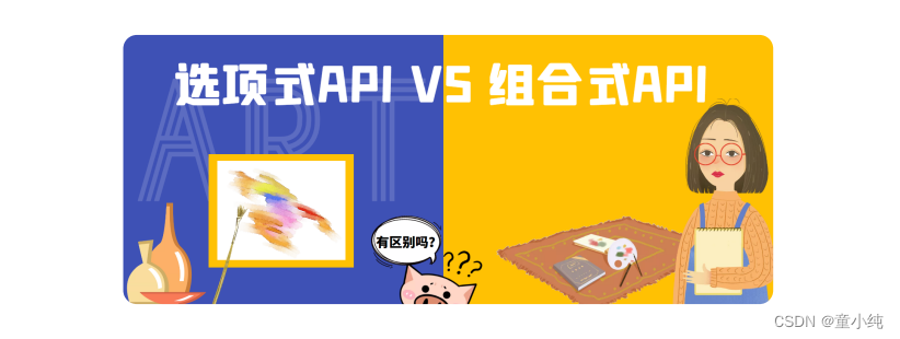 Vue3【组合式api（响应式、计算属性、事件处理、侦听器 、生命周期、模板引用、props 、事件 ）自定义指令（基础 、全局与局部 、钩子函数参数）】六 全面详解（学习总结 从入门 4263