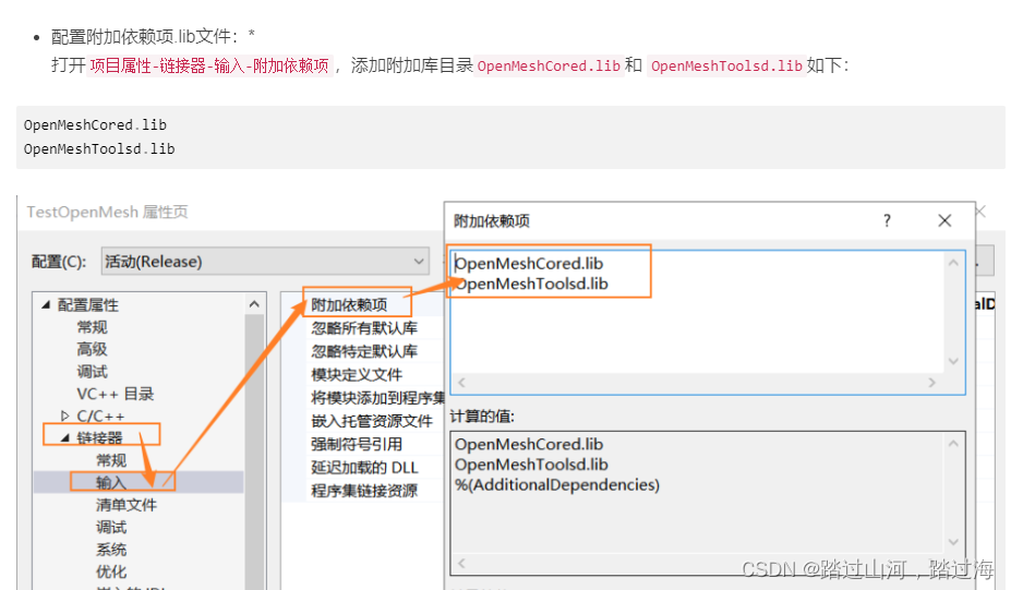 关于OpenMesh与OpenGL-CSDN博客