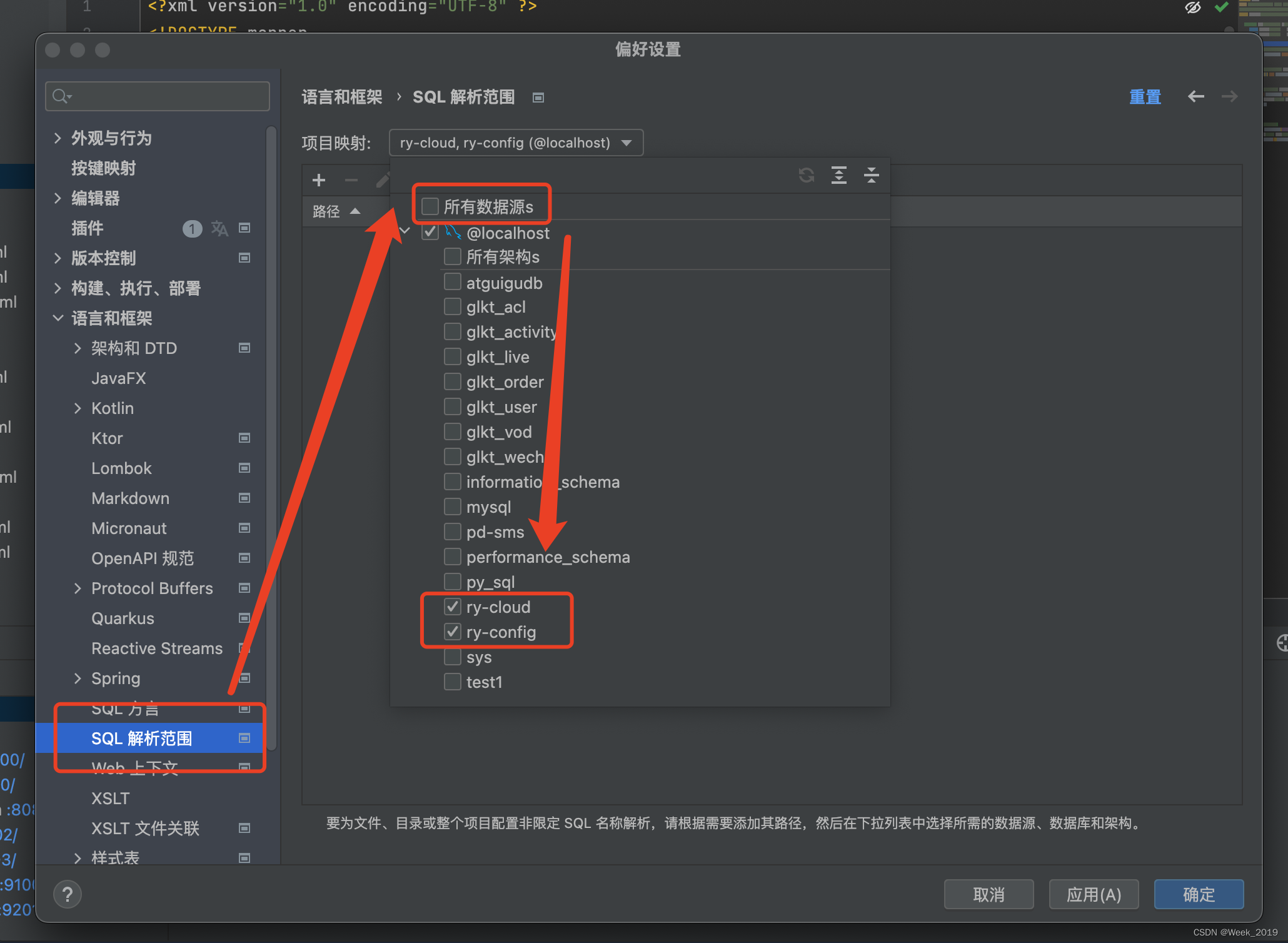 [idea]项目连接多个数据库时，mapper Xml的sql表名报红 Idea的xml文件表名变红怎么解决 Csdn博客