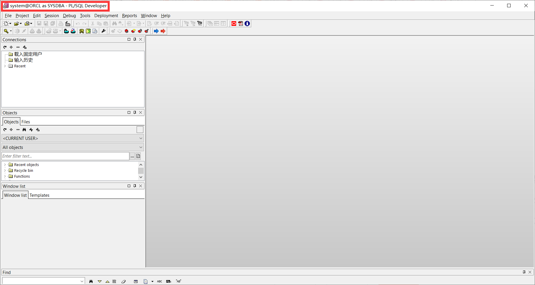 Oracle及PL/SQL可视化工具的下载、安装和卸载_plsql developer卸载-CSDN博客