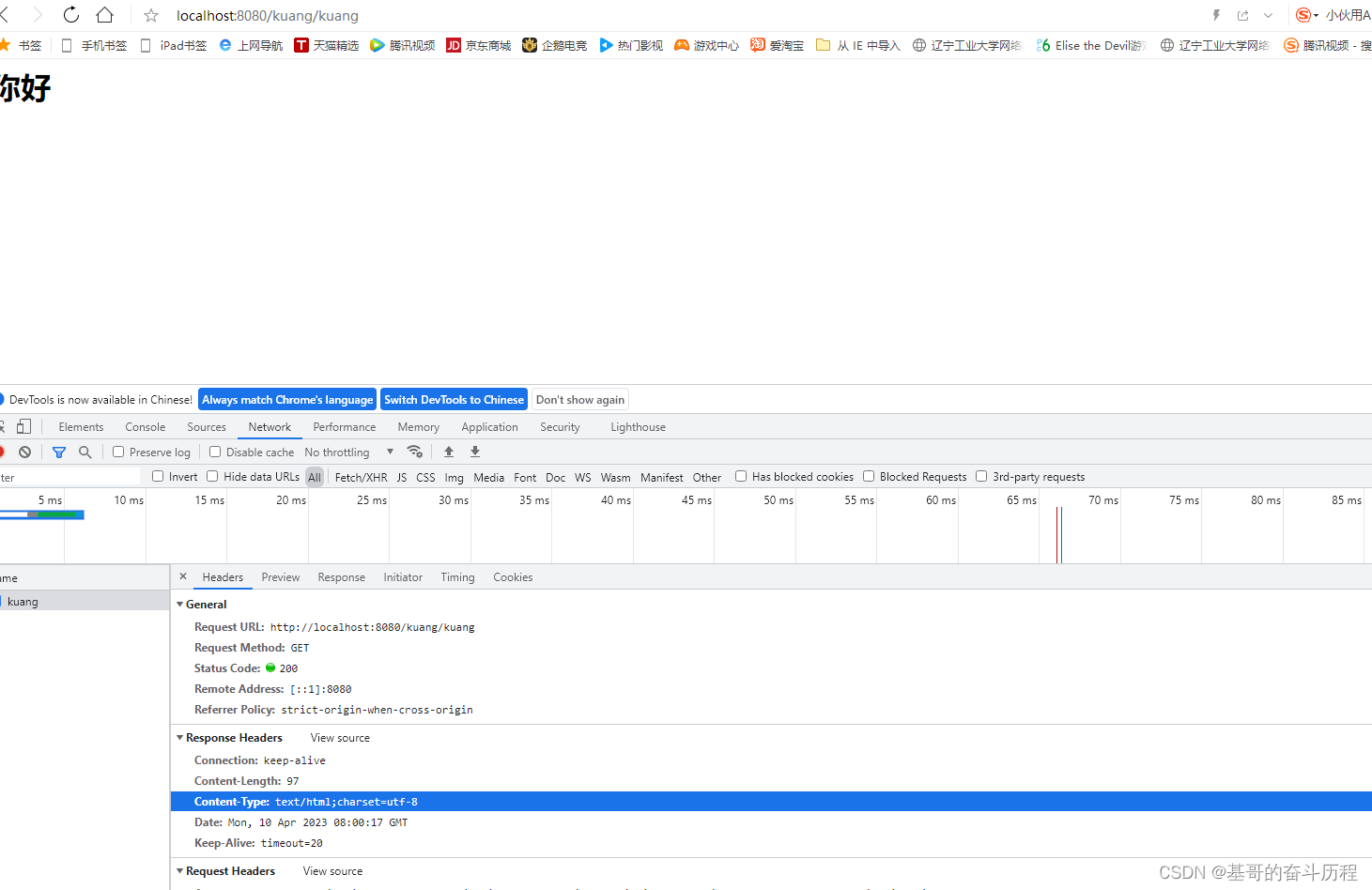 Maven详解-CSDN博客