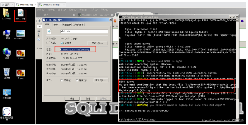 网络逻辑漏洞、SQLMAP、Nmap及其它命令的使用方法_get-passhints使用-CSDN博客