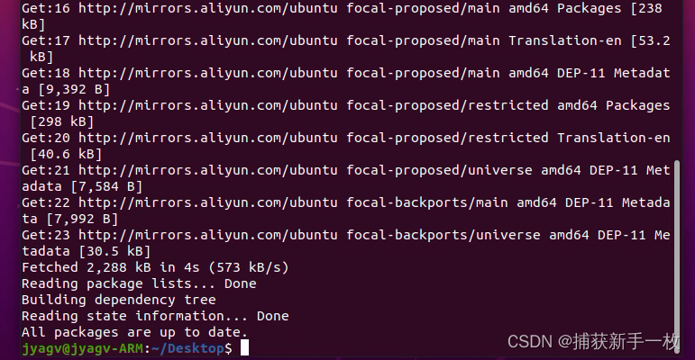 AGV安装远程控制的相关软件和模块（ROS,SSH,NoMachine）_agv ros-CSDN博客
