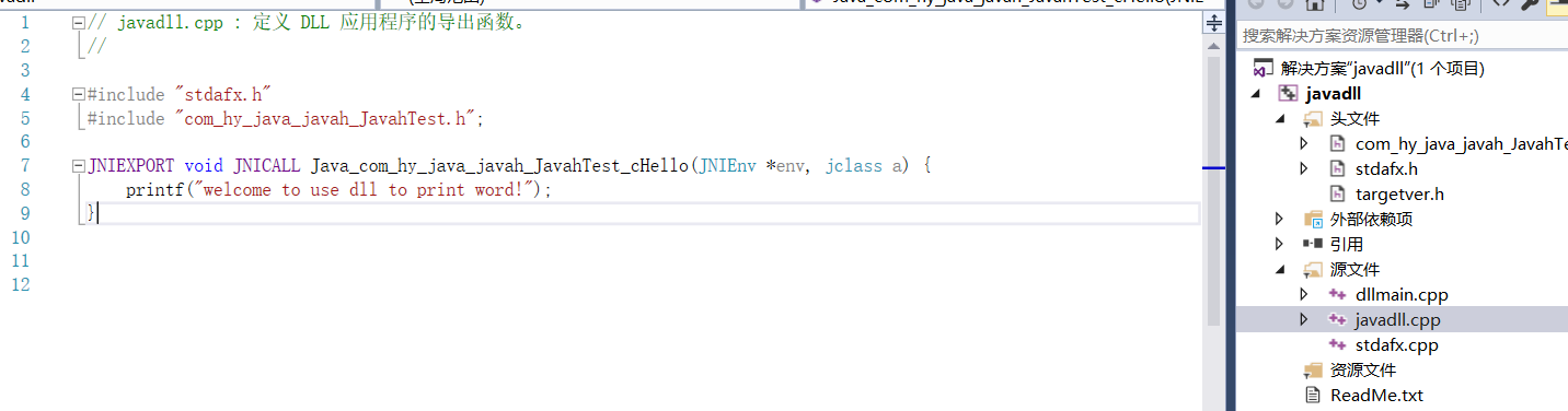 Java：使用javah生成.h文件并完成dll调用_javah 生成h文件-CSDN博客