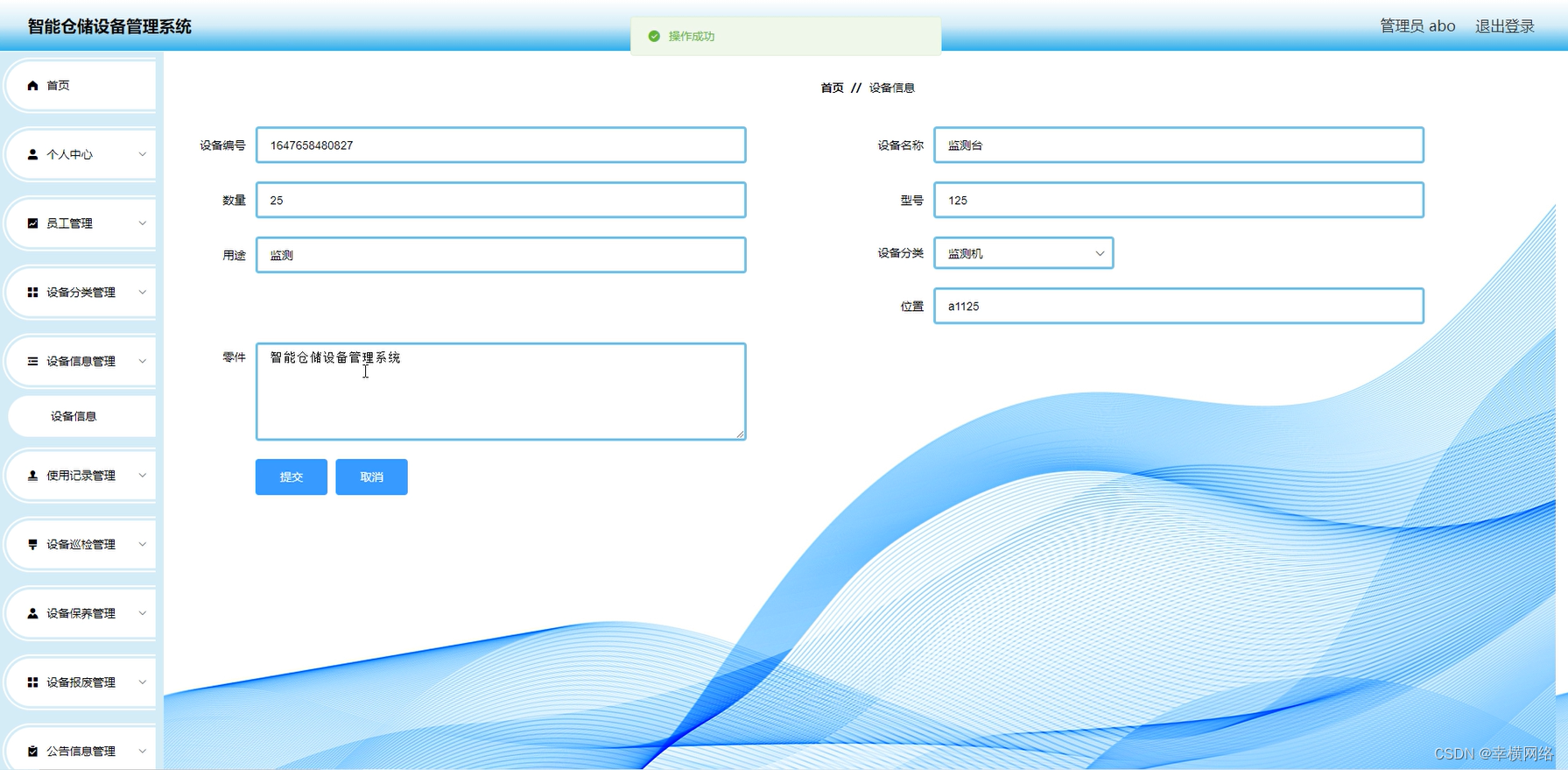 附源码 Javassm计算机毕业设计智能仓储设备管理系统isgzf源码程序数据库部署智能仓储环境检测系统代码编写 Csdn博客