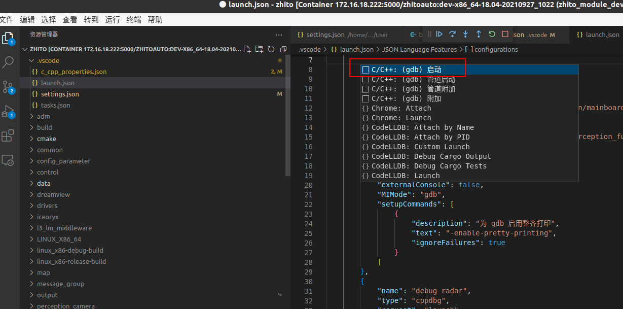 vscode中Apollo代码调试方法_apollo8.0代码调试-CSDN博客
