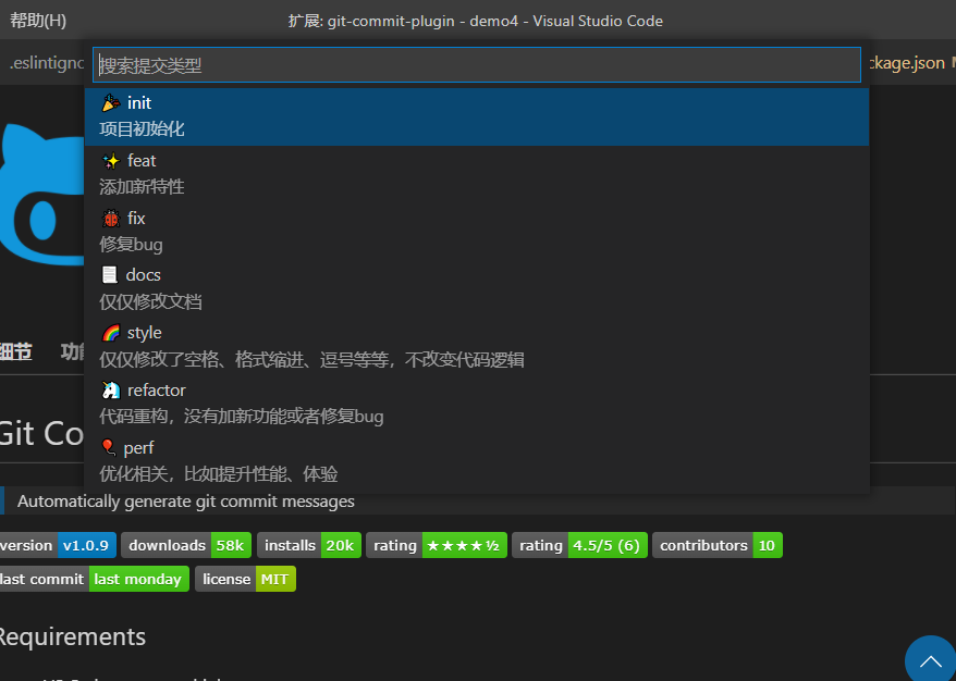 前端代码git提交规范插件Commitizen详解-CSDN博客