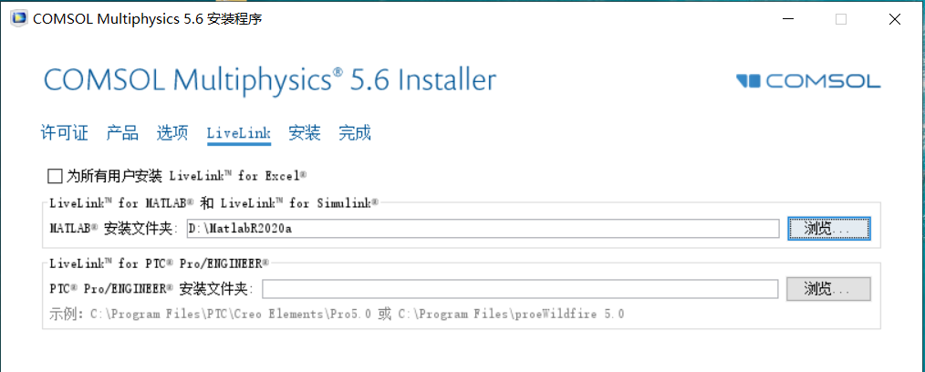 COMSOL 5.6 with Simulink 学习笔记_comsol matlab simulink-CSDN博客