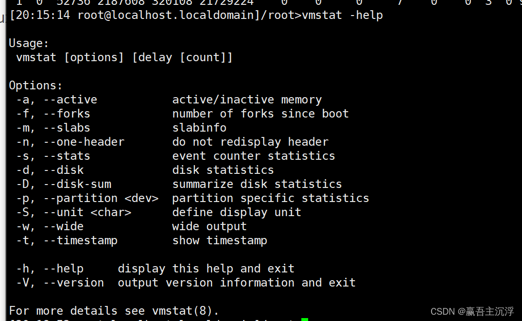 vmstat命令详解-CSDN博客
