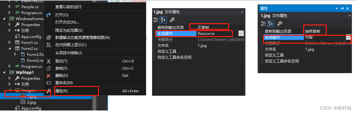 第二章：WPF常用控件介绍_wpf控件-CSDN博客