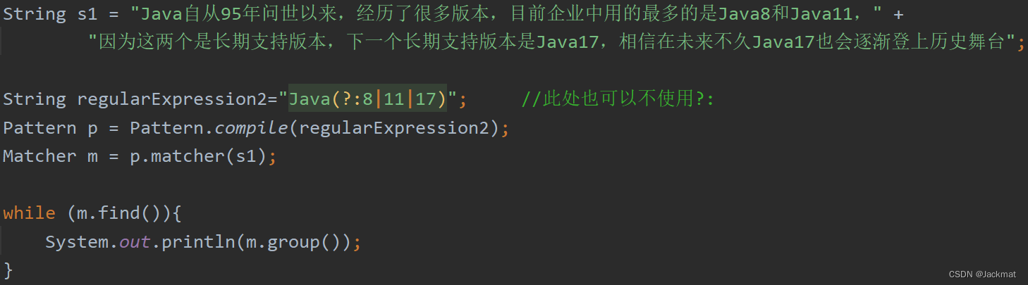 Java中利用正则表达式爬虫(带条件的爬取、贪婪爬取、非贪婪爬取)java 正则表达式 嵌套 贪心获取 Csdn博客
