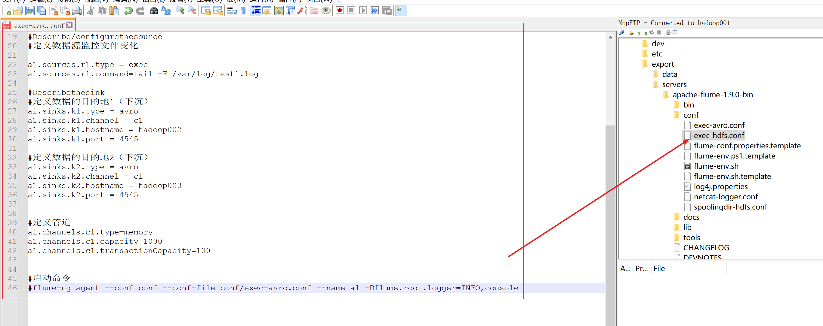 Hadoop学习之Flume日志采集_启动flume传输hadoop日志-CSDN博客