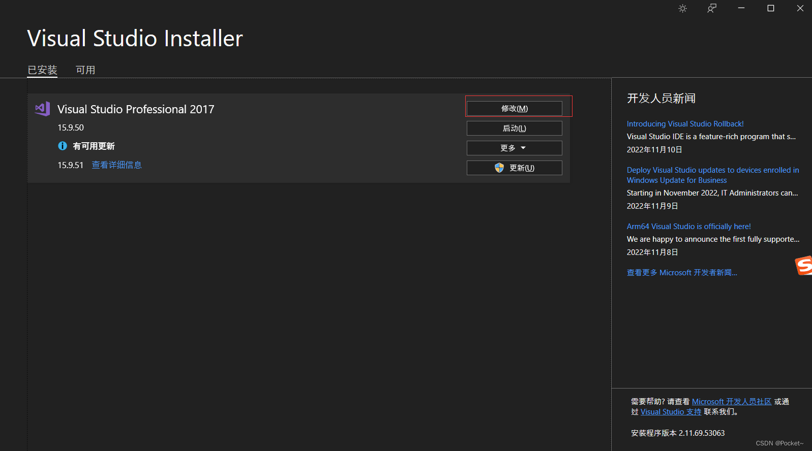 新人学习C++——VS2017报错windows SDK 8.1找不到_终于解决了-CSDN博客