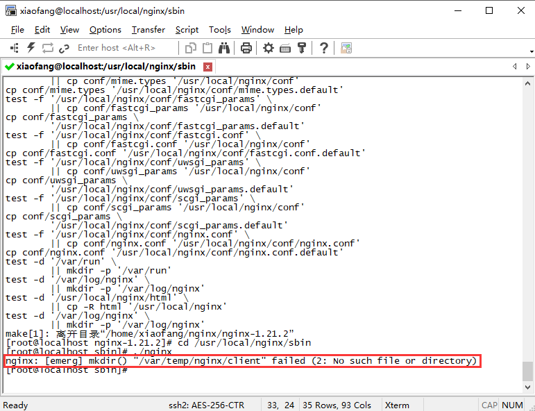 如何在Centos7下安装Nginx并配置开机自动启动_centos7 nginx是否启动-CSDN博客