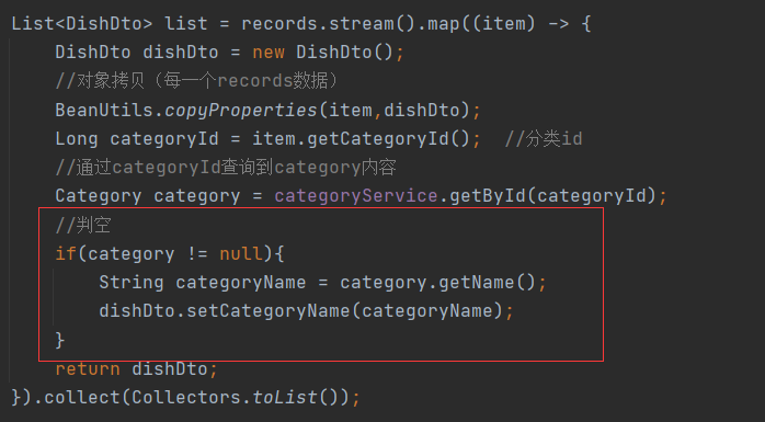 瑞吉外卖-全网最全笔记-Day04_瑞吉外卖 upload.html代码-CSDN博客