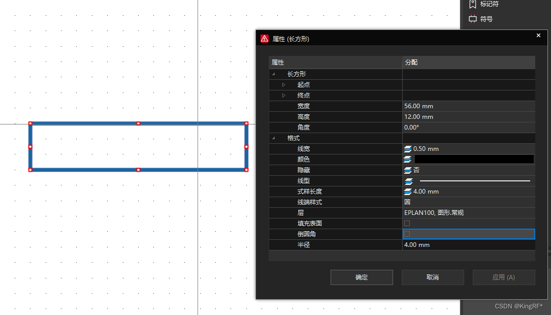 EPLAN2022——图形绘制_eplan的画图顺序-CSDN博客