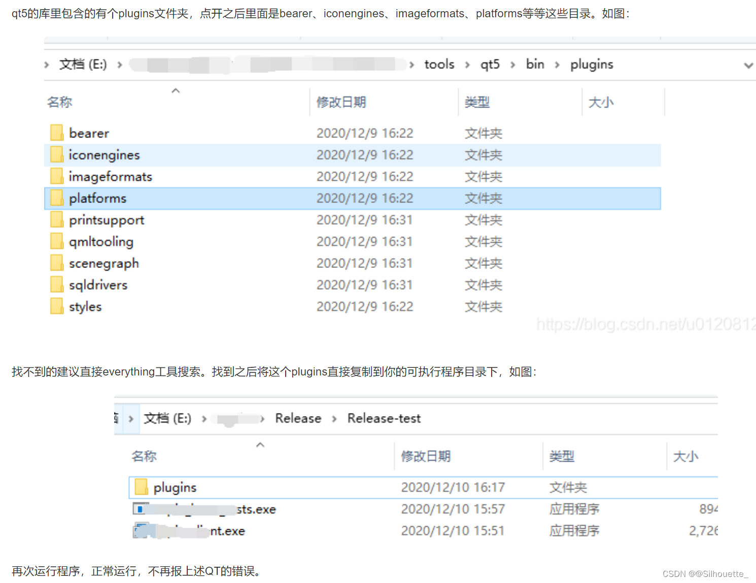 踩坑bug修复:anaconda报错“no Qt Platform Plugin Could Be Initialized” Anaconda打开报错qt问题 Csdn博客