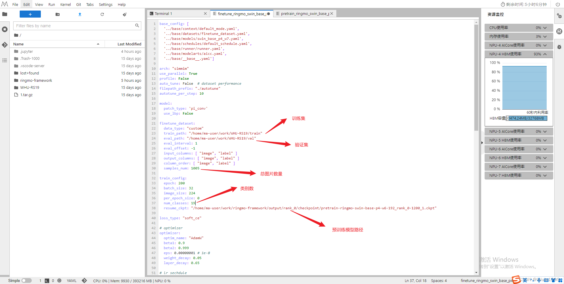 【代码复现】RingMo：应用于遥感领域的图像掩码建模技术-CSDN博客