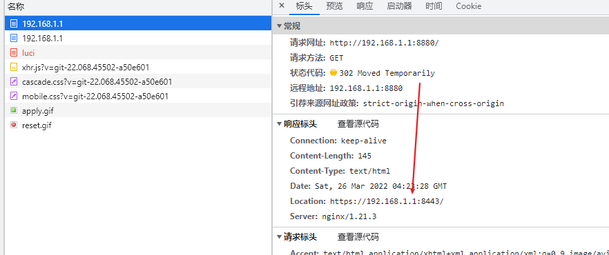 【笔记】openwrt - 分析web首页（/cgi-bin/luci）访问流程：nginx、uWSGI、lua_openwrt nginx luci-CSDN博客