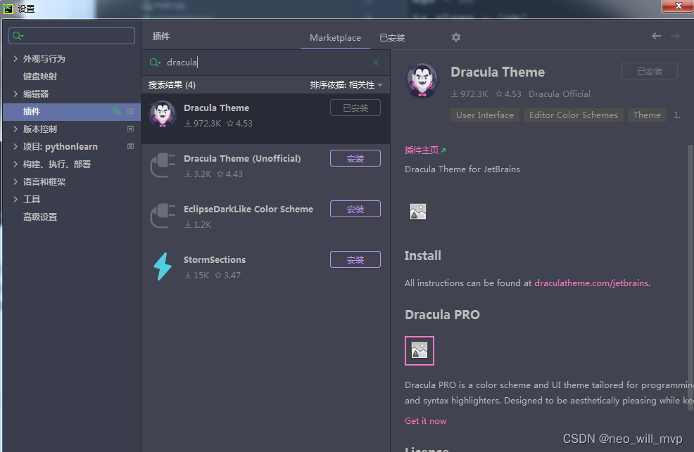 Pycharm设置一种好看的皮肤/主题_pycharm主题-CSDN博客