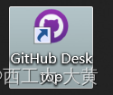 使用GithubDesktop实现Gitee上传仓库_github desktop gitee-CSDN博客