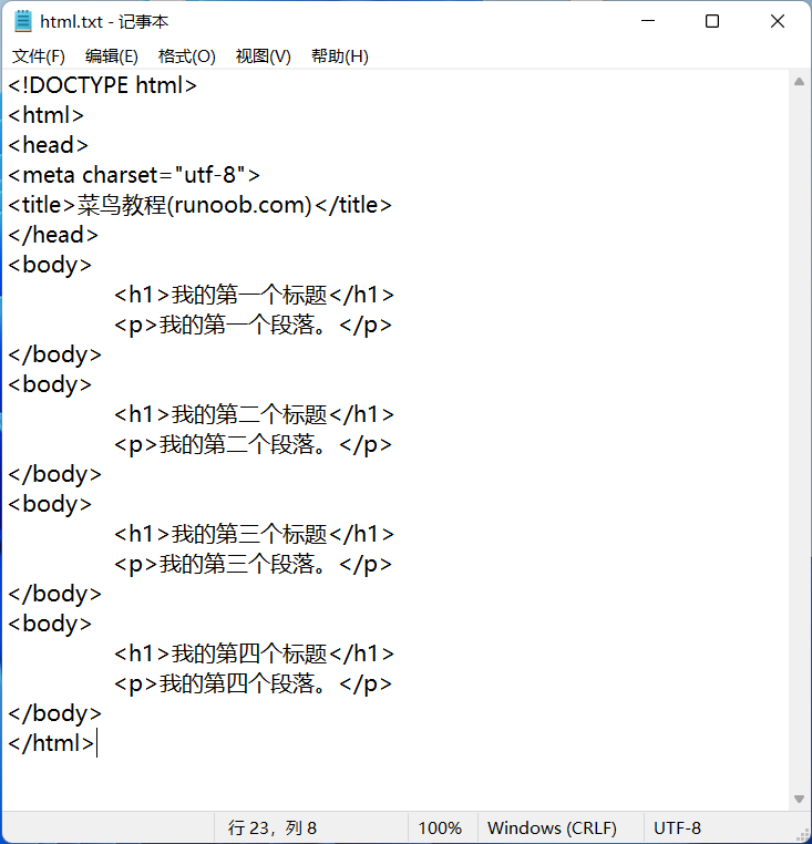 HTML 信息隐藏与提取_html信息隐藏实验-CSDN博客