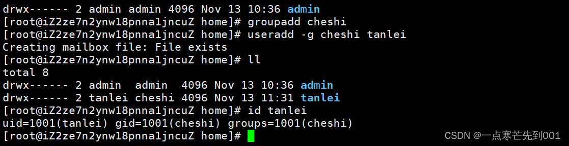Linux用户管理_linux log out-CSDN博客