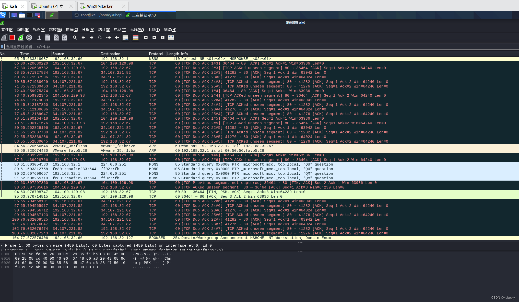 20222927 《网络攻防实践》实践四报告_学习网络攻防实践-CSDN博客