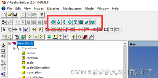 Simulink 3D Animation的使用（V_realm builder2.0）-CSDN博客