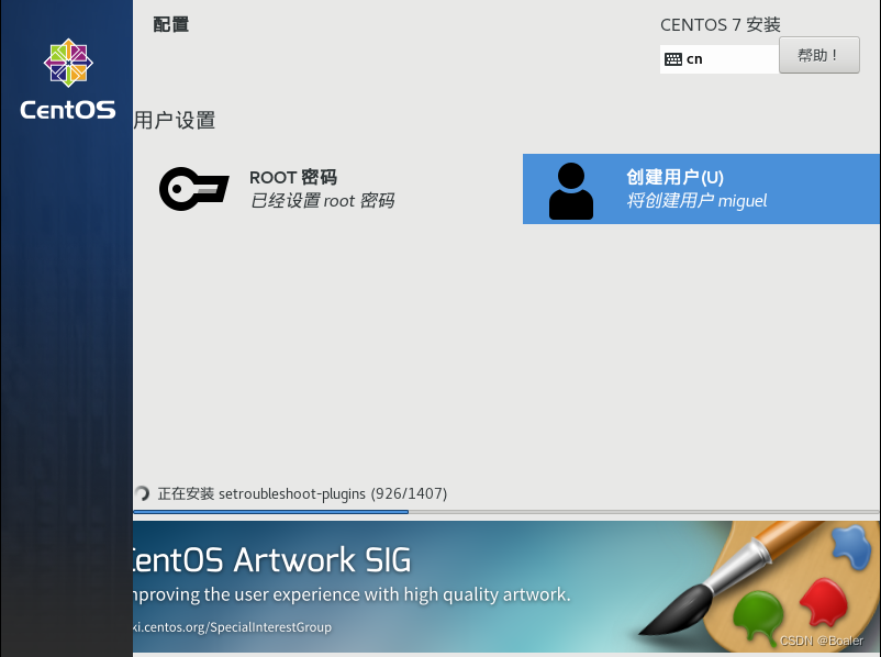 Centos 7.9下载与安装_centos7.9下载-CSDN博客