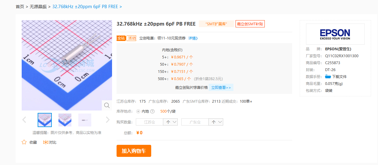 Stm32外部rtc晶振不起振,深刻剖析无源晶振起振原理 以理论指导实践以实践反馈理论stm32 Rtc晶振不起振 Csdn博客 6947