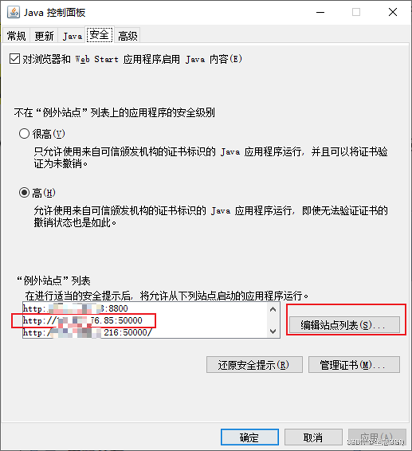 36.SAP MII产品介绍（07）功能详解（05）Workbench_sap me07-CSDN博客